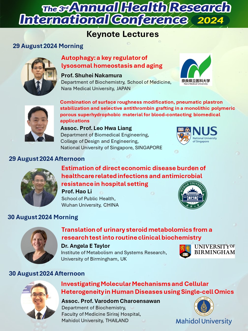 AHR2024 : Keynote Lectures